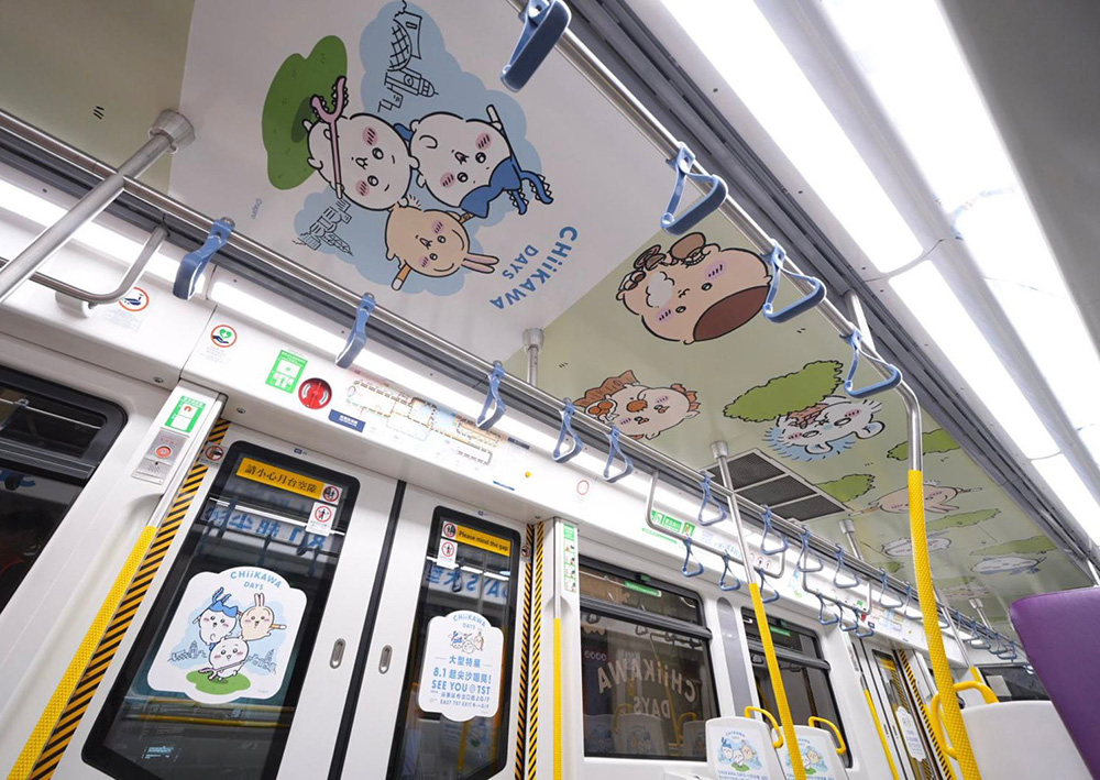 MTR spreads joy this summer with Chiikawa-themed light rail | Marketing ...